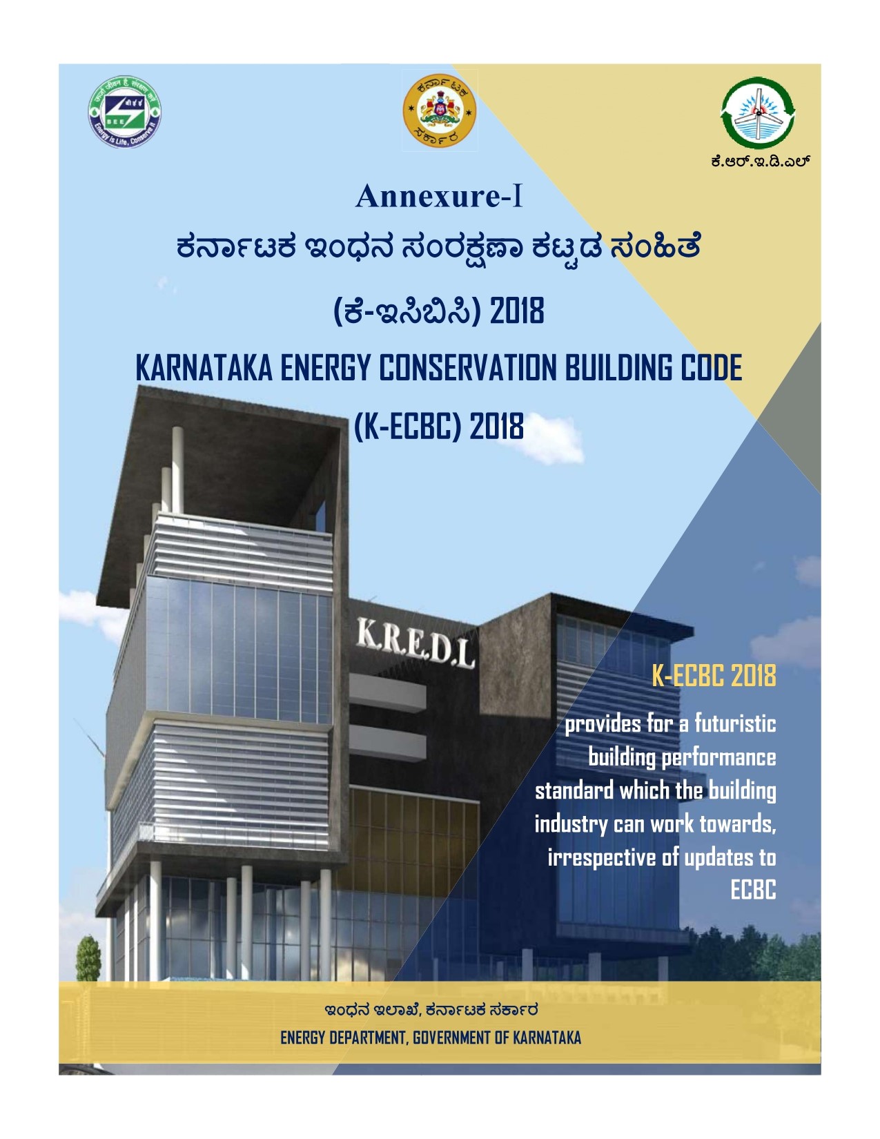 Resources | ECBC 2020